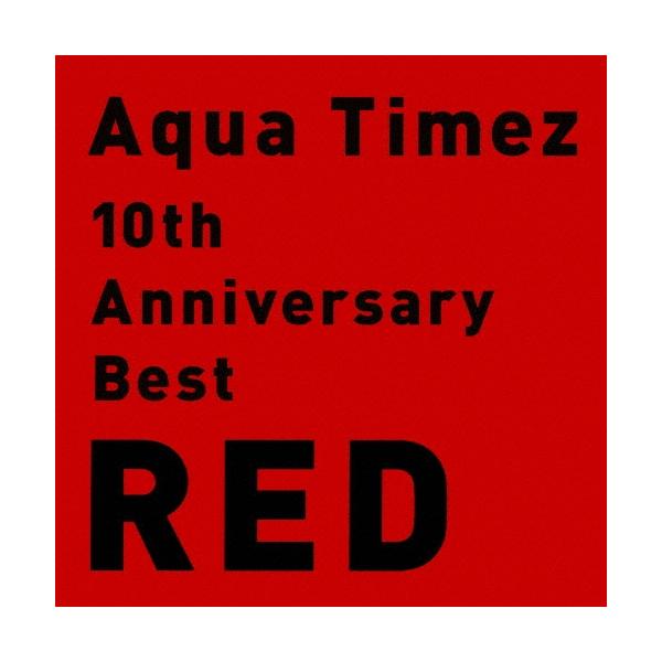 【発売日：2015年08月25日】ご注文後のキャンセル・返品は承れません。priy10発売日:2015年08月25日/商品ID:3936535/ジャンル:J-POP/フォーマット:CD/構成数:1/レーベル:Epic/アーティスト:Aqua...