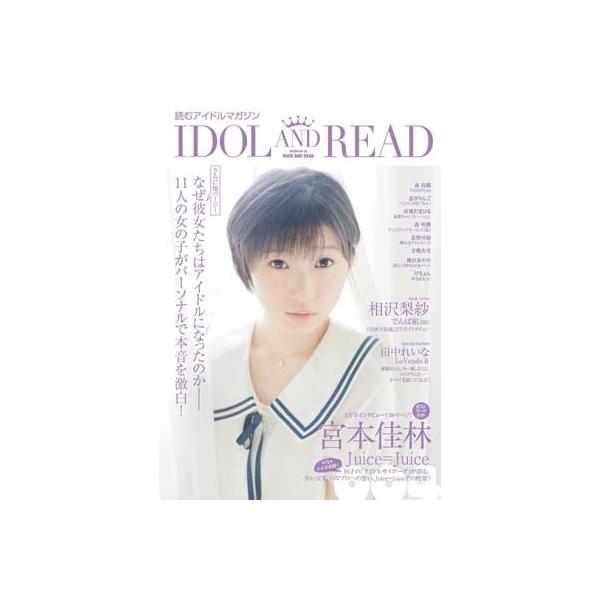 【発売日：2015年07月15日】ご注文後のキャンセル・返品は承れません。発売日:2015年07月15日/商品ID:3936854/ジャンル:DOMESTIC BOOKS/フォーマット:Book/構成数:1/レーベル:シンコーミュージック/...