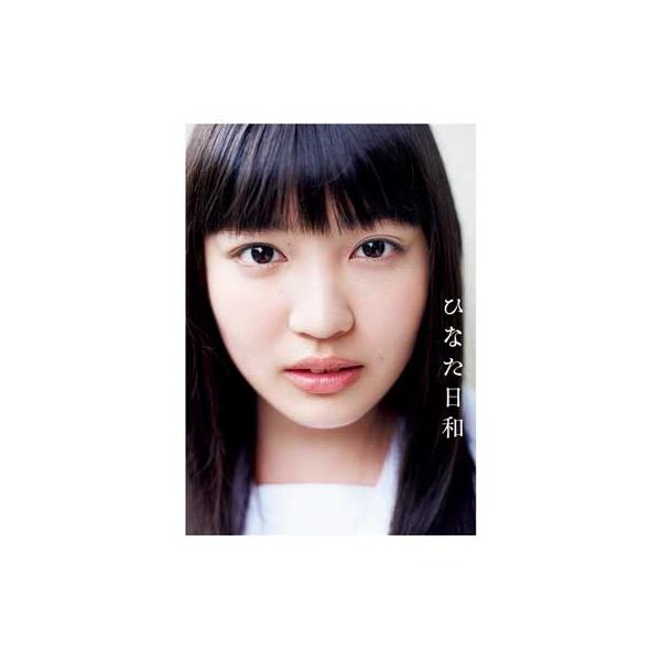 【発売日：2015年07月24日】ご注文後のキャンセル・返品は承れません。発売日:2015年07月24日/商品ID:3936986/ジャンル:DOMESTIC BOOKS/フォーマット:Book/構成数:1/レーベル:ワニブックス/アーティ...