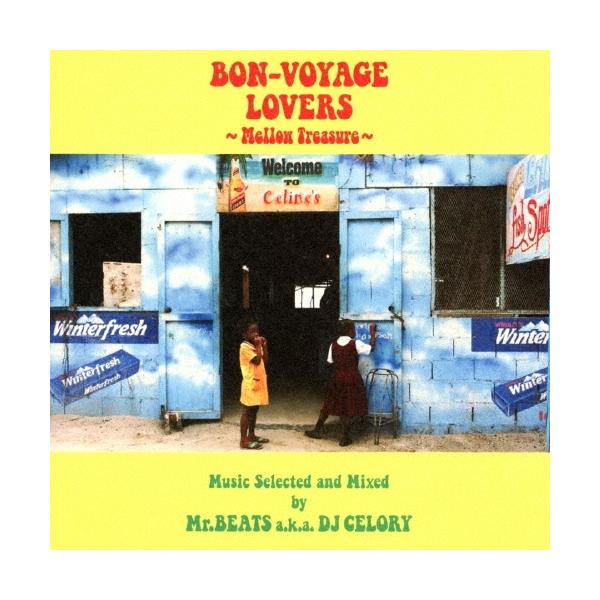 【発売日：2015年09月02日】ご注文後のキャンセル・返品は承れません。発売日:2015年09月02日/商品ID:3937140/ジャンル:WORLD/REGGAE/フォーマット:CD/構成数:1/レーベル:Victor Entertai...