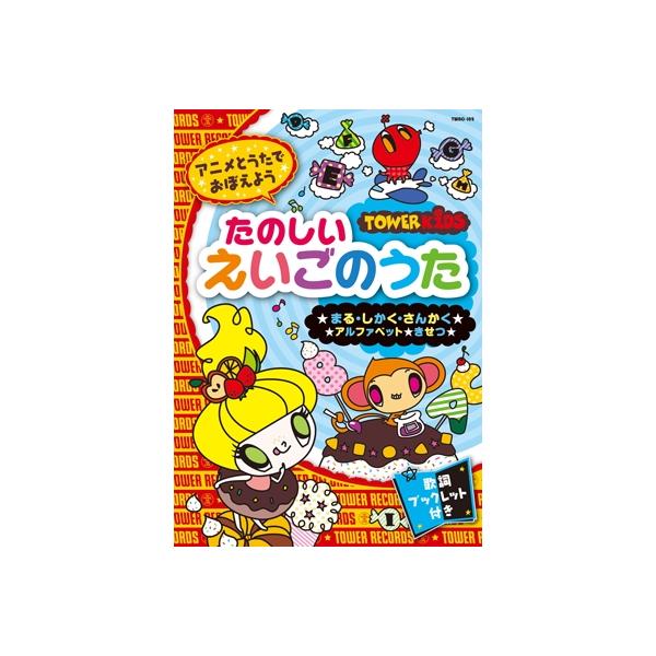 【発売日：2015年07月17日】ご注文後のキャンセル・返品は承れません。OLS60※こちらはアウトレットセール商品となります。パッケージ等に破損などダメージがある場合がございますが、外装不良による交換、返品はできかねますので予めご了承くだ...