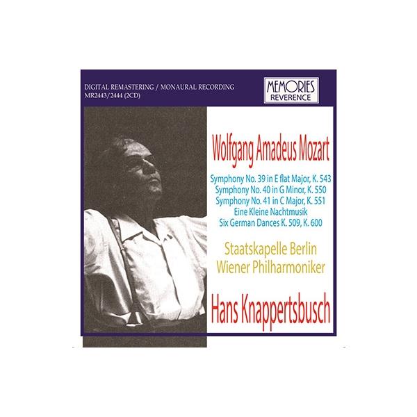 【発売日：2015年07月22日】ご注文後のキャンセル・返品は承れません。発売日:2015年07月22日/商品ID:3941801/ジャンル:CLASSICAL/フォーマット:CD/構成数:2/レーベル:Memories/アーティスト:ハン...