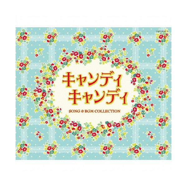 【発売日：2015年09月30日】ご注文後のキャンセル・返品は承れません。発売日:2015年09月30日/商品ID:3945919/ジャンル:アニメ/キッズ/ゲーム音楽 (A)/フォーマット:CD/構成数:3/レーベル:Columbia/ア...