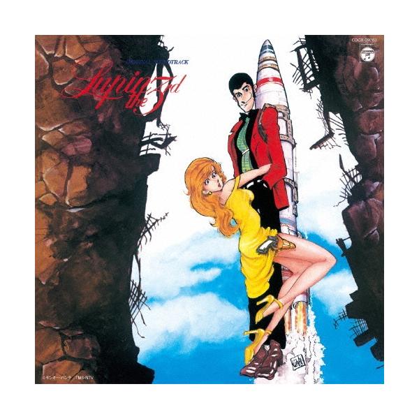 【発売日：2015年10月14日】ご注文後のキャンセル・返品は承れません。priy10発売日:2015年10月14日/商品ID:3945925/ジャンル:JAZZ/フォーマット:Blu-spec CD2/構成数:1/レーベル:Columbi...