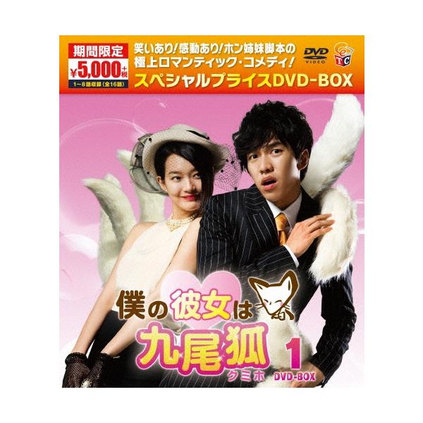 【発売日：2015年09月25日】ご注文後のキャンセル・返品は承れません。発売日:2015年09月25日/商品ID:3945949/ジャンル:映画/TVドラマ/フォーマット:DVD/構成数:4/レーベル:TBS/TCエンタテインメント/アー...