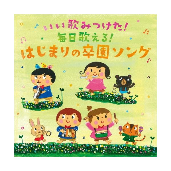 【発売日：2015年10月07日】ご注文後のキャンセル・返品は承れません。発売日:2015年10月07日/商品ID:3951902/ジャンル:アニメ/キッズ/ゲーム音楽 (A)/フォーマット:CD/構成数:2/レーベル:すく♪いく/タイトル...