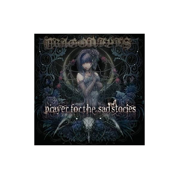 【発売日：2015年09月16日】ご注文後のキャンセル・返品は承れません。発売日:2015年09月16日/商品ID:3958090/ジャンル:J-POP/フォーマット:CD/構成数:1/レーベル:DRAGON EYES/アーティスト:DRA...