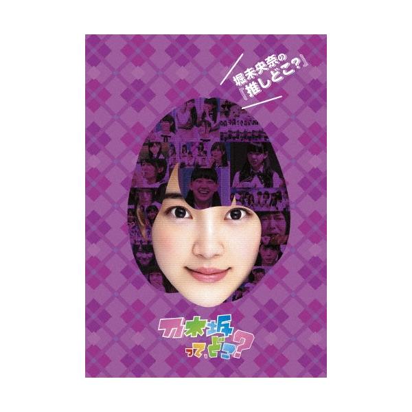 【発売日：2015年09月30日】ご注文後のキャンセル・返品は承れません。発売日:2015年09月30日/商品ID:3958883/ジャンル:趣味/実用/芸能、他 (V)/フォーマット:DVD/構成数:1/レーベル:N46Div./アーティ...
