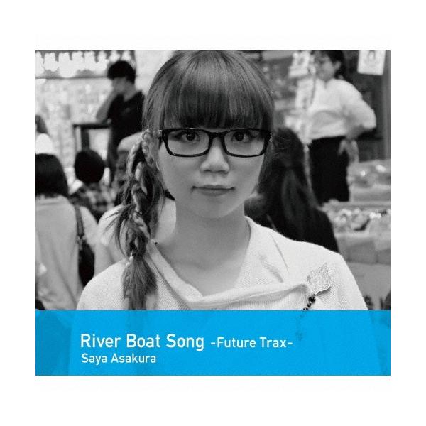 【発売日：2015年09月23日】ご注文後のキャンセル・返品は承れません。発売日:2015年09月23日/商品ID:3959335/ジャンル:J-POP/フォーマット:CD/構成数:1/レーベル:Solaya Label/アーティスト:朝倉...