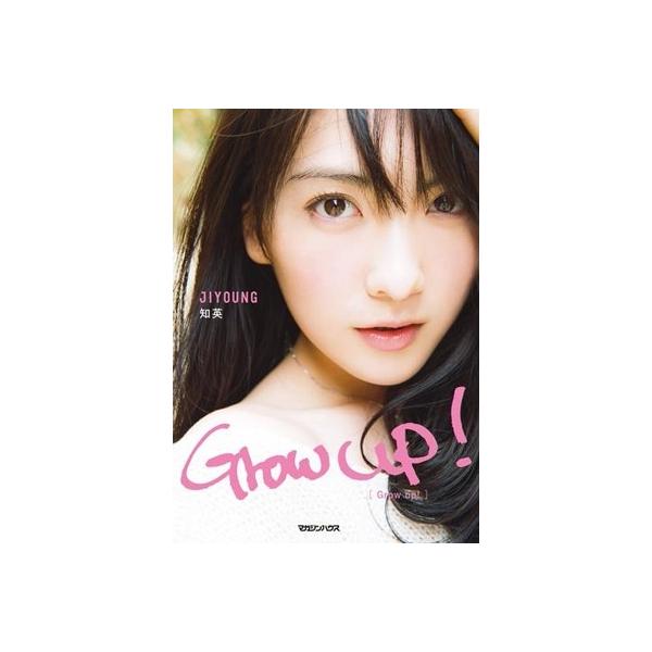 【発売日：2015年08月27日】ご注文後のキャンセル・返品は承れません。発売日:2015年08月27日/商品ID:3968767/ジャンル:DOMESTIC BOOKS/フォーマット:Book/構成数:1/レーベル:マガジンハウス/アーテ...