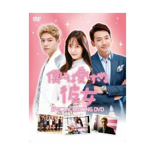 【発売日：2015年11月03日】ご注文後のキャンセル・返品は承れません。発売日:2015年11月03日/商品ID:3991572/ジャンル:映画/TVドラマ/フォーマット:DVD/構成数:4/レーベル:ACM/アーティスト:Rain （ピ...