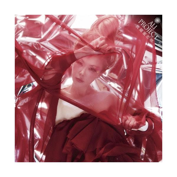 【発売日：2015年10月21日】ご注文後のキャンセル・返品は承れません。発売日:2015年10月21日/商品ID:3991574/ジャンル:アニメ/キッズ/ゲーム音楽 (A)/フォーマット:12cmCD Single/構成数:2/レーベル...