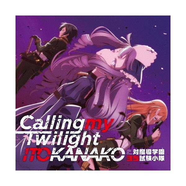 【発売日：2015年10月28日】ご注文後のキャンセル・返品は承れません。発売日:2015年10月28日/商品ID:3991815/ジャンル:アニメ/キッズ/ゲーム音楽 (A)/フォーマット:12cmCD Single/構成数:1/レーベル...