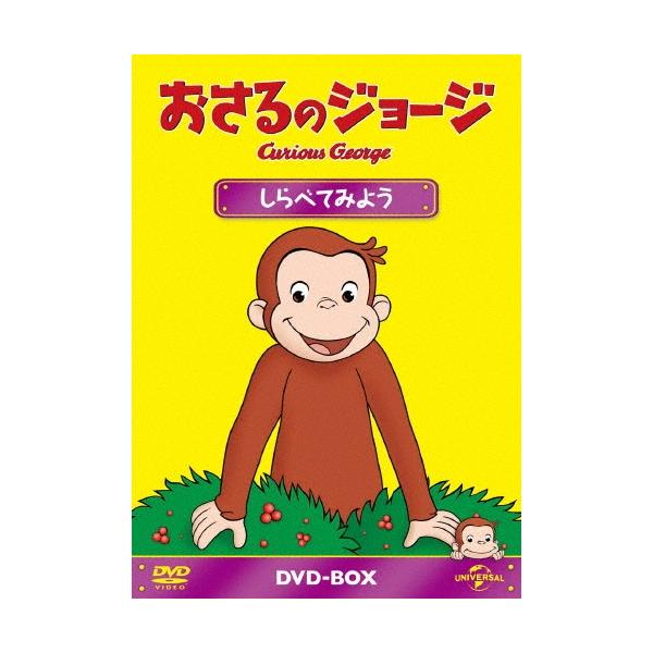 【発売日：2015年11月06日】ご注文後のキャンセル・返品は承れません。発売日:2015年11月06日/商品ID:3992836/ジャンル:アニメ/キッズ (V)/フォーマット:DVD/構成数:3/レーベル:NBC ユニバーサル・エンター...