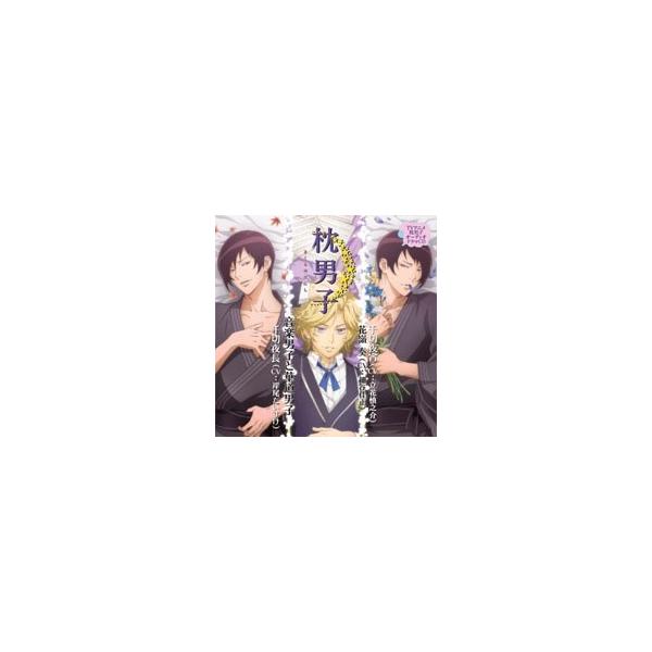 【発売日：2015年10月09日】ご注文後のキャンセル・返品は承れません。発売日:2015年10月09日/商品ID:4002016/ジャンル:アニメ/キッズ/ゲーム音楽 (A)/フォーマット:CD/構成数:1/レーベル:アース・スターエンタ...