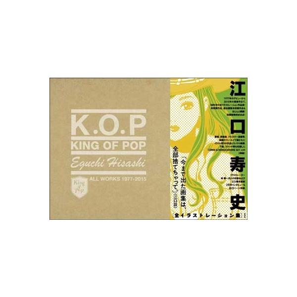 【発売日：2015年09月30日】ご注文後のキャンセル・返品は承れません。発売日:2015年09月30日/商品ID:4002669/ジャンル:DOMESTIC BOOKS/フォーマット:Book/構成数:2/レーベル:玄光社/アーティスト:...