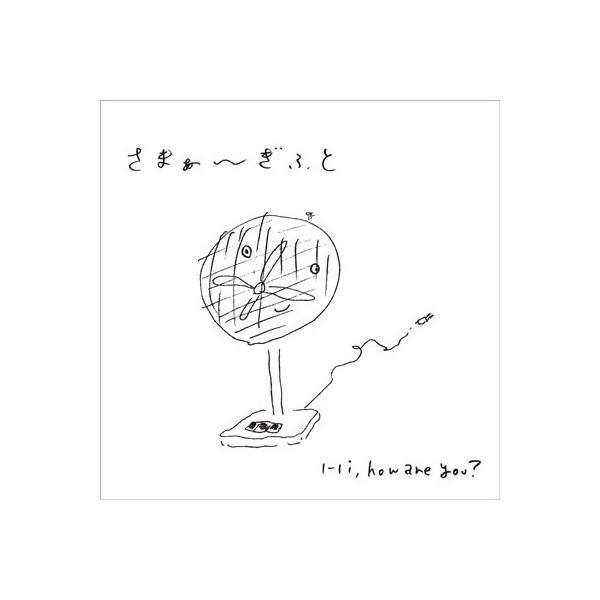 【発売日：2015年08月28日】ご注文後のキャンセル・返品は承れません。発売日:2015年08月28日/商品ID:4003080/ジャンル:J-POP/フォーマット:10inch Single/構成数:1/レーベル:ROSE RECORD...