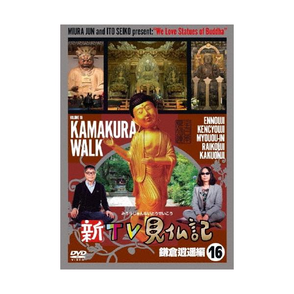 【発売日：2015年11月27日】ご注文後のキャンセル・返品は承れません。発売日:2015年11月27日/商品ID:4003235/ジャンル:趣味/実用/芸能、他 (V)/フォーマット:DVD/構成数:1/レーベル:関西テレビ放送/アーティ...