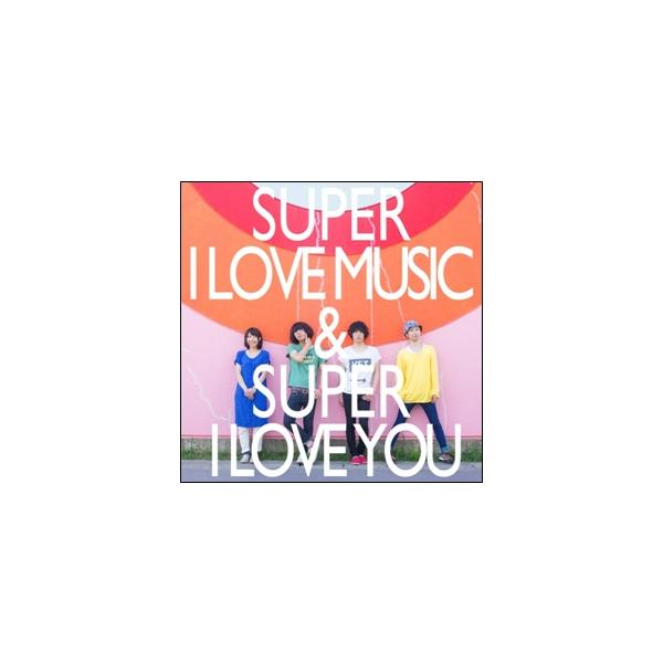 【発売日：2015年10月01日】ご注文後のキャンセル・返品は承れません。発売日:2015年10月01日/商品ID:4014475/ジャンル:J-POP/フォーマット:CD/構成数:1/レーベル:スーパーアイラブユー/アーティスト:スーパー...