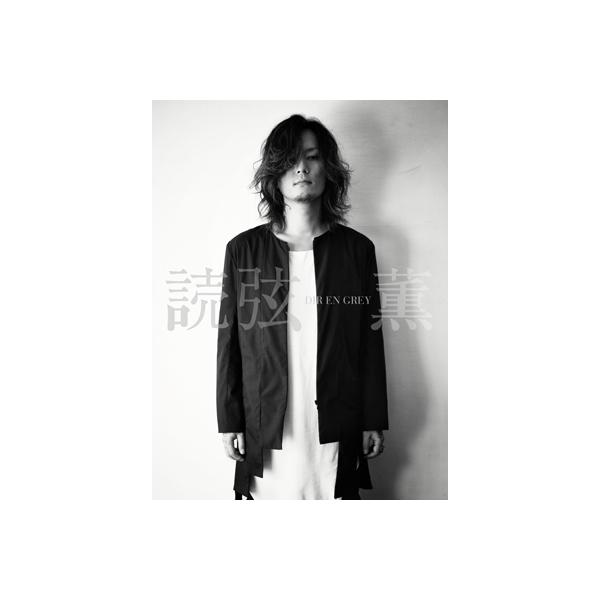 【発売日：2015年10月21日】ご注文後のキャンセル・返品は承れません。発売日:2015年10月21日/商品ID:4015894/ジャンル:DOMESTIC BOOKS/フォーマット:Book/構成数:1/レーベル:音楽と人/アーティスト...