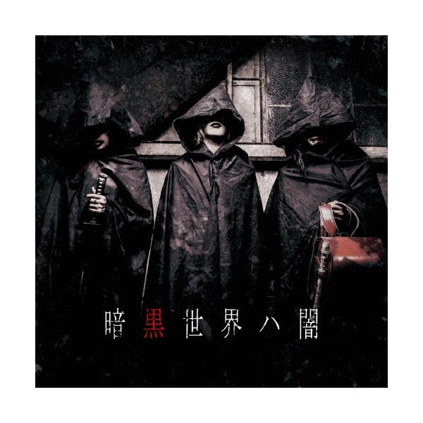 【発売日：2015年11月25日】ご注文後のキャンセル・返品は承れません。発売日:2015年11月25日/商品ID:4016322/ジャンル:J-POP/フォーマット:CD/構成数:1/レーベル:Ains/アーティスト:グリーヴァ、他/アー...