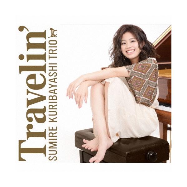 【発売日：2015年10月21日】ご注文後のキャンセル・返品は承れません。発売日:2015年10月21日/商品ID:4029385/ジャンル:JAZZ/フォーマット:CD/構成数:1/レーベル:SOMETHIN' COOL/アーティスト:栗...