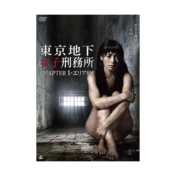 【発売日：2015年12月02日】ご注文後のキャンセル・返品は承れません。発売日:2015年12月02日/商品ID:4038327/ジャンル:映画/TVドラマ/フォーマット:DVD/構成数:1/レーベル:アルバトロス/アーティスト:越坂康史...