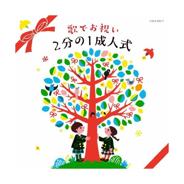 【発売日：2015年11月18日】ご注文後のキャンセル・返品は承れません。発売日:2015年11月18日/商品ID:4038892/ジャンル:アニメ/キッズ/ゲーム音楽 (A)/フォーマット:CD/構成数:1/レーベル:Columbia/タ...