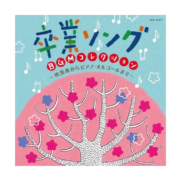 【発売日：2015年11月25日】ご注文後のキャンセル・返品は承れません。発売日:2015年11月25日/商品ID:4038894/ジャンル:アニメ/キッズ/ゲーム音楽 (A)/フォーマット:CD/構成数:1/レーベル:Columbia/タ...