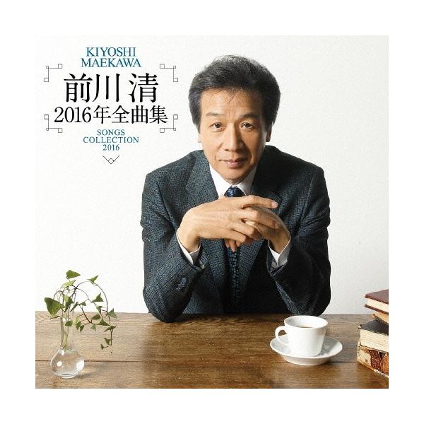 【発売日：2015年11月18日】ご注文後のキャンセル・返品は承れません。発売日:2015年11月18日/商品ID:4038903/ジャンル:J-POP/フォーマット:CD/構成数:1/レーベル:テイチクエンタテインメント/アーティスト:前...