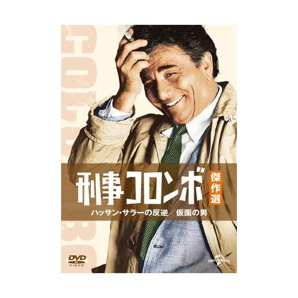 【発売日：2015年12月18日】ご注文後のキャンセル・返品は承れません。発売日:2015年12月18日/商品ID:4047136/ジャンル:映画/TVドラマ/フォーマット:DVD/構成数:1/レーベル:NBC ユニバーサル・エンターテイメ...