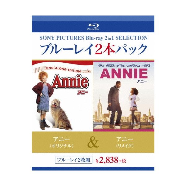 【発売日：2015年12月02日】ご注文後のキャンセル・返品は承れません。発売日:2015年12月02日/商品ID:4047577/ジャンル:映画/TVドラマ/フォーマット:Blu-ray Disc/構成数:2/レーベル:ソニー・ピクチャー...