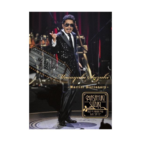 【発売日：2015年12月09日】ご注文後のキャンセル・返品は承れません。発売日:2015年12月09日/商品ID:4048596/ジャンル:J-POP/フォーマット:DVD/構成数:1/レーベル:Epic/アーティスト:鈴木雅之/アーティ...