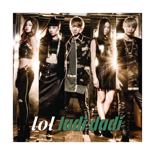 【発売日：2016年01月27日】ご注文後のキャンセル・返品は承れません。発売日:2016年01月27日/商品ID:4071381/ジャンル:J-POP/フォーマット:12cmCD Single/構成数:1/レーベル:avex trax/ア...