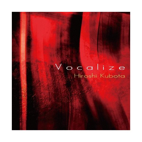 【発売日：2015年12月09日】ご注文後のキャンセル・返品は承れません。発売日:2015年12月09日/商品ID:4080243/ジャンル:JAZZ/フォーマット:CD/構成数:1/レーベル:stirring echo/アーティスト:窪田...