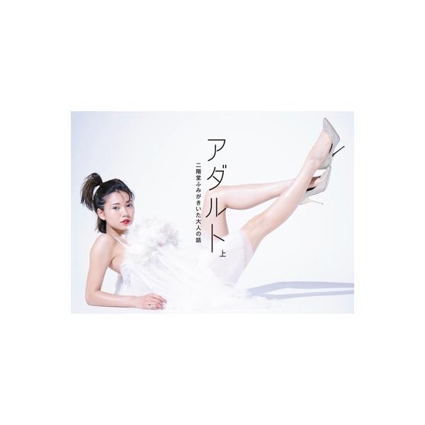 【発売日：2015年09月30日】ご注文後のキャンセル・返品は承れません。発売日:2015年09月30日/商品ID:4080339/ジャンル:DOMESTIC BOOKS/フォーマット:Book/構成数:1/レーベル:マガジンハウス/アーテ...