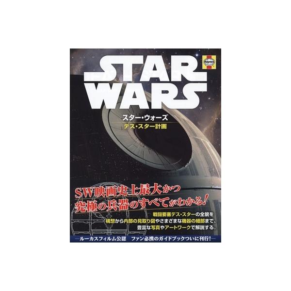 【発売日：2015年11月05日】ご注文後のキャンセル・返品は承れません。発売日:2015年11月05日/商品ID:4080714/ジャンル:DOMESTIC BOOKS/フォーマット:Book/構成数:1/レーベル:辰巳出版/アーティスト...