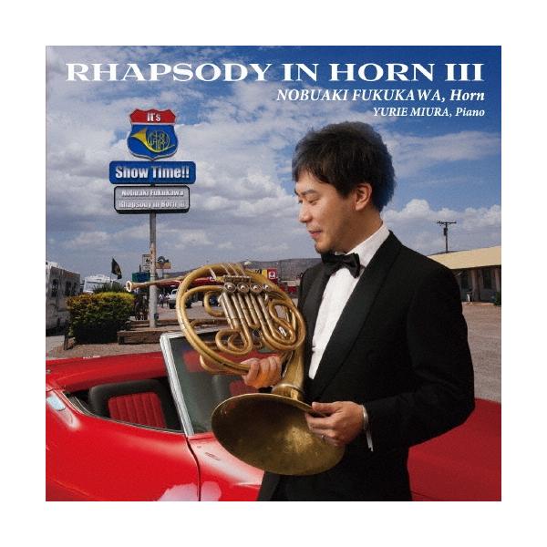 【発売日：2016年01月13日】ご注文後のキャンセル・返品は承れません。発売日:2016年01月13日/商品ID:4104779/ジャンル:CLASSICAL/フォーマット:CD/構成数:1/レーベル:キングレコード/アーティスト:福川伸...