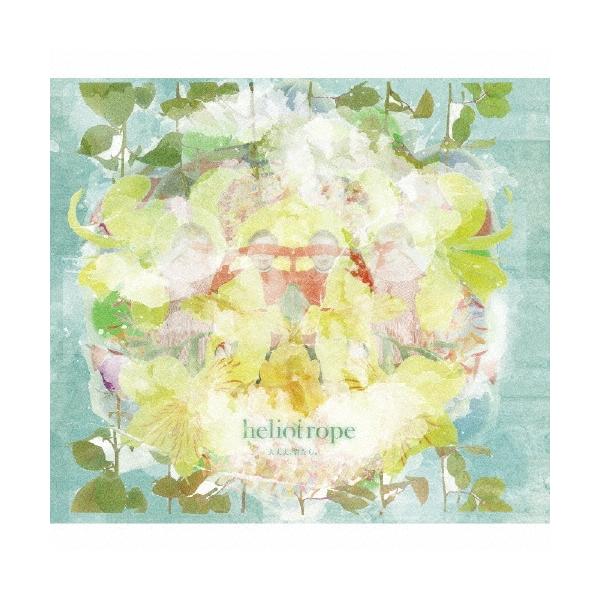 【発売日：2015年12月09日】ご注文後のキャンセル・返品は承れません。発売日:2015年12月09日/商品ID:4111140/ジャンル:J-POP/フォーマット:CD/構成数:1/レーベル:cosmic note/アーティスト:hel...