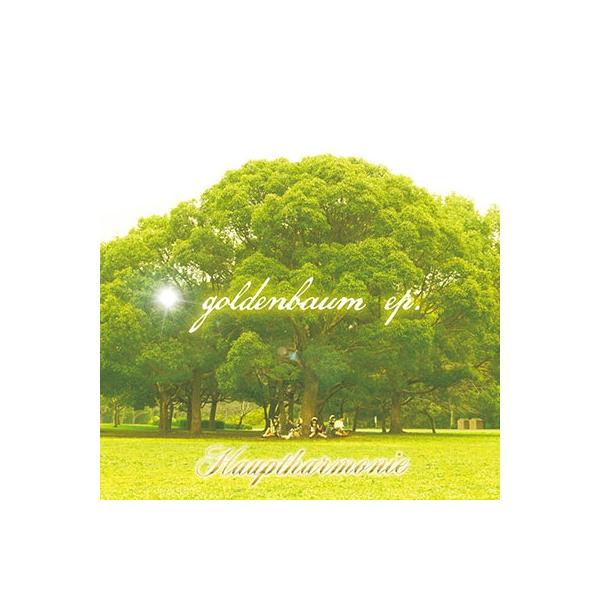 【発売日：2015年12月07日】ご注文後のキャンセル・返品は承れません。発売日:2015年12月07日/商品ID:4111596/ジャンル:J-POP/フォーマット:12cmCD Single/構成数:1/レーベル:箱レコォズ/アーティス...