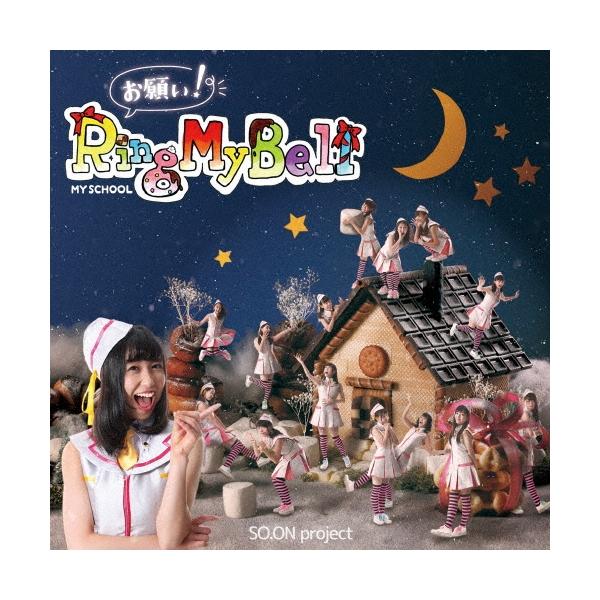 【発売日：2015年12月02日】ご注文後のキャンセル・返品は承れません。発売日:2015年12月02日/商品ID:4111931/ジャンル:J-POP/フォーマット:12cmCD Single/構成数:1/レーベル:beafic inc....