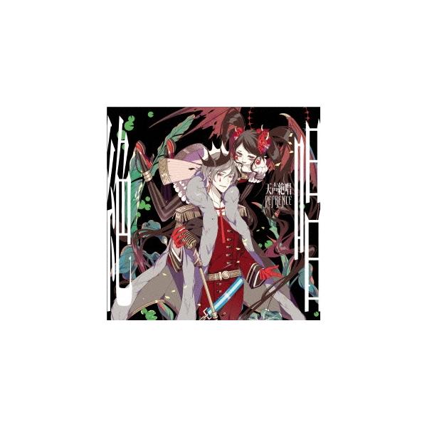 【発売日：2015年12月23日】ご注文後のキャンセル・返品は承れません。発売日:2015年12月23日/商品ID:4112268/ジャンル:アニメ/キッズ/ゲーム音楽 (A)/フォーマット:CD/構成数:1/レーベル:UMA/アーティスト...