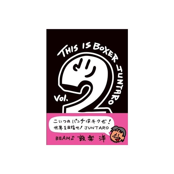 【発売日：2015年10月27日】ご注文後のキャンセル・返品は承れません。発売日:2015年10月27日/商品ID:4112425/ジャンル:DOMESTIC BOOKS/フォーマット:Book/構成数:1/レーベル:BOXER/アーティス...
