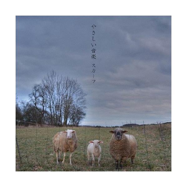 【発売日：2016年01月20日】ご注文後のキャンセル・返品は承れません。発売日:2016年01月20日/商品ID:4121090/ジャンル:J-POP/フォーマット:CD/構成数:1/レーベル:Low-Fi Records/アーティスト:...