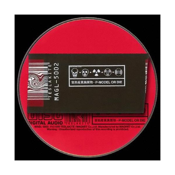 【発売日：2015年11月25日】ご注文後のキャンセル・返品は承れません。発売日:2015年11月25日/商品ID:4121825/ジャンル:J-POP/フォーマット:CD/構成数:1/レーベル:MAGNET RECORDS/アーティスト:...