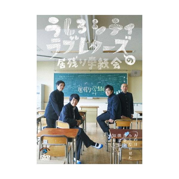 【発売日：2016年01月27日】ご注文後のキャンセル・返品は承れません。発売日:2016年01月27日/商品ID:4122774/ジャンル:趣味/実用/芸能、他 (V)/フォーマット:DVD/構成数:1/レーベル:コンテンツリーグ/アーテ...