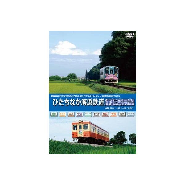 【発売日：2015年12月25日】ご注文後のキャンセル・返品は承れません。発売日:2015年12月25日/商品ID:4131206/ジャンル:趣味/実用/芸能、他 (V)/フォーマット:DVD/構成数:1/レーベル:アネック/タイトル:ひた...