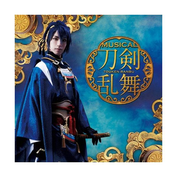 【発売日：2016年01月01日】ご注文後のキャンセル・返品は承れません。発売日:2016年01月01日/商品ID:4132150/ジャンル:アニメ/キッズ/ゲーム音楽 (A)/フォーマット:12cmCD Single/構成数:1/レーベル...