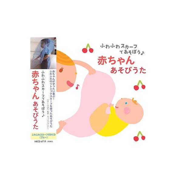 【発売日：2015年12月26日】ご注文後のキャンセル・返品は承れません。発売日:2015年12月26日/商品ID:4137969/ジャンル:アニメ/キッズ/ゲーム音楽 (A)/フォーマット:CD/構成数:1/レーベル:すく♪いく/タイトル...