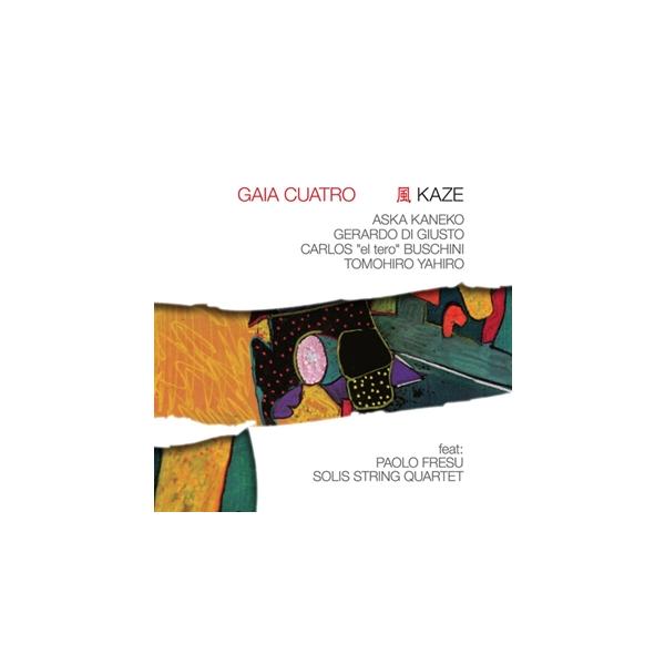 【発売日：2015年12月23日】ご注文後のキャンセル・返品は承れません。発売日:2015年12月23日/商品ID:4138448/ジャンル:JAZZ/フォーマット:CD/構成数:1/レーベル:Abeat Records/アーティスト:Ga...